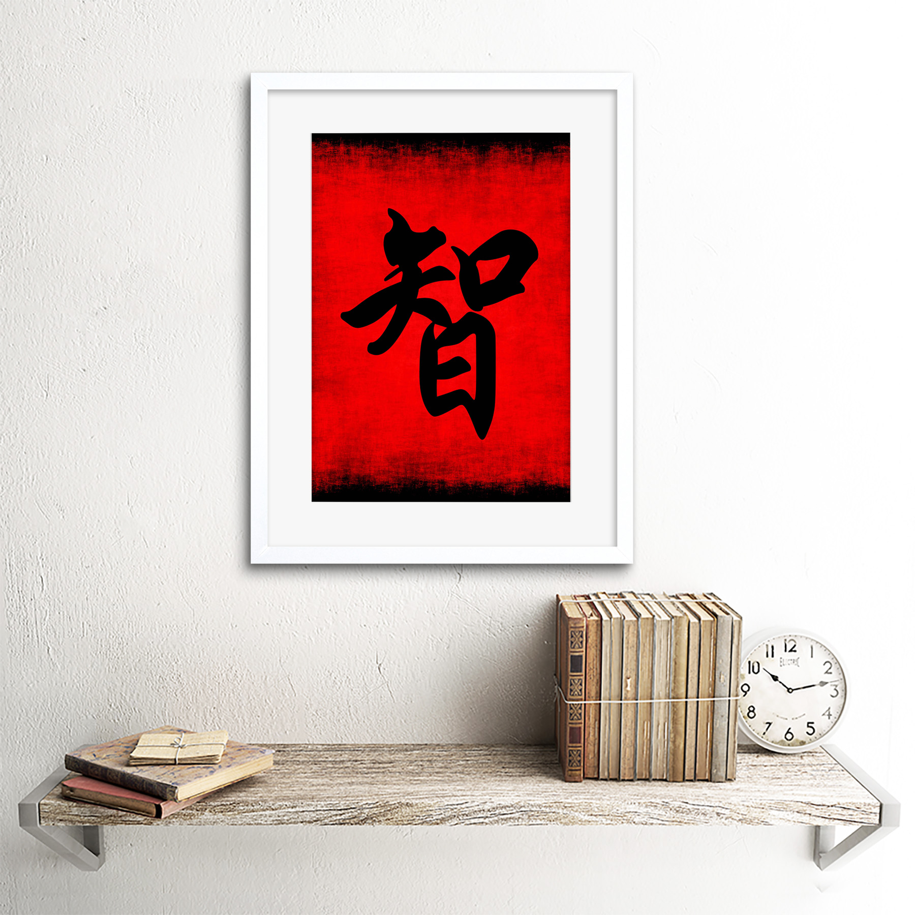 Painting Chinese Calligraphy Wisdom Symbol Framed Wall Art Print | eBay