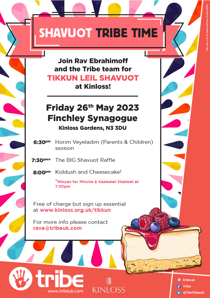 Standalone Events - Kinloss | Finchley United Synagogue