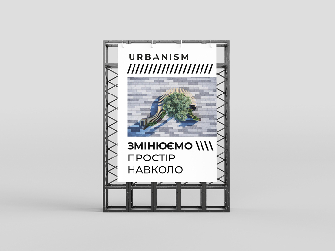 Urbanism. Logo & Brand identity by Vadym Aseiev for Urbanism