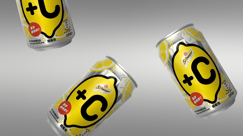 +C packaging by Ian Perkins