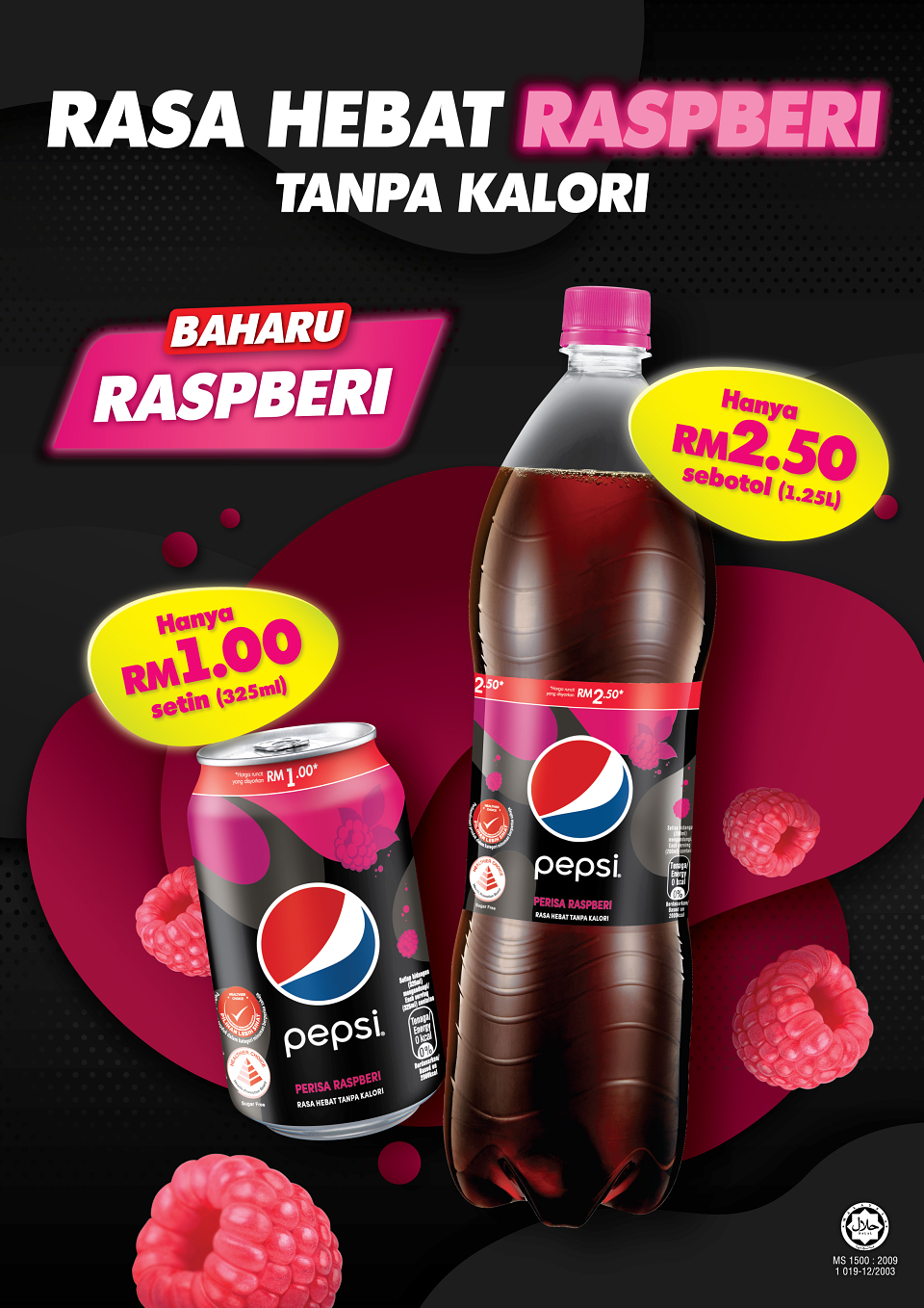 Pepsi Black Lime & Raspberry by PepsiCo for PepsiCo