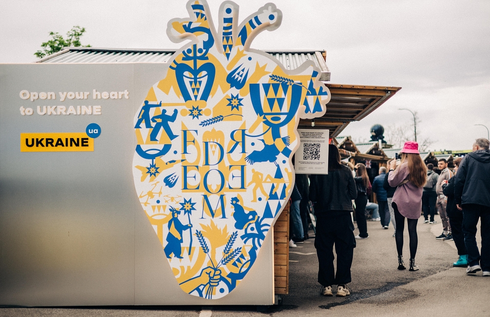 'Heart of Steel' at Eurovision 2023 by Bickerstaff.934 for Ministry of ...