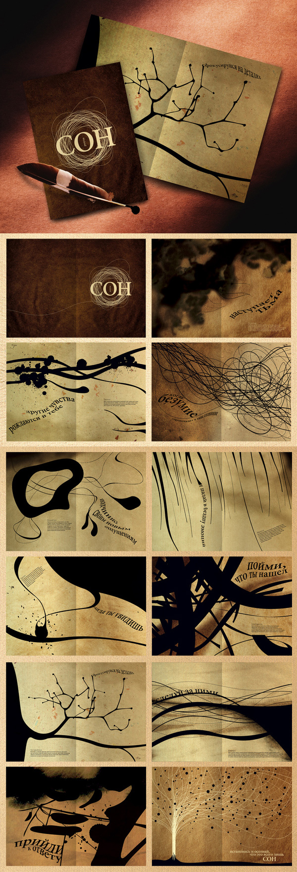 Portfolio by Alex Matveev