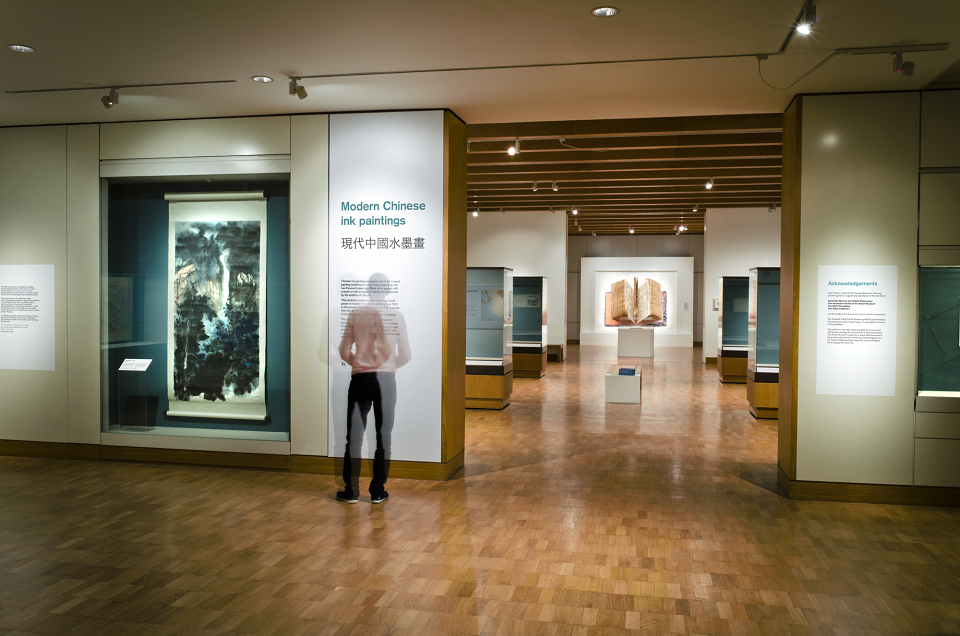 Museum & Exhibition Design by The British Museum for The British Museum