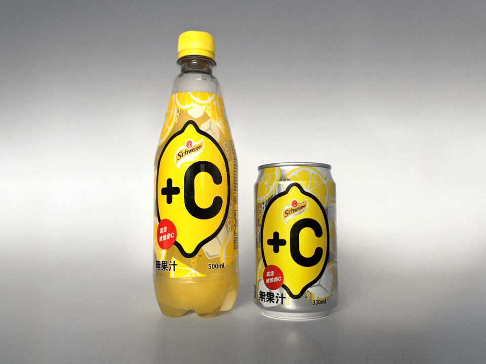 +C packaging by Ian Perkins